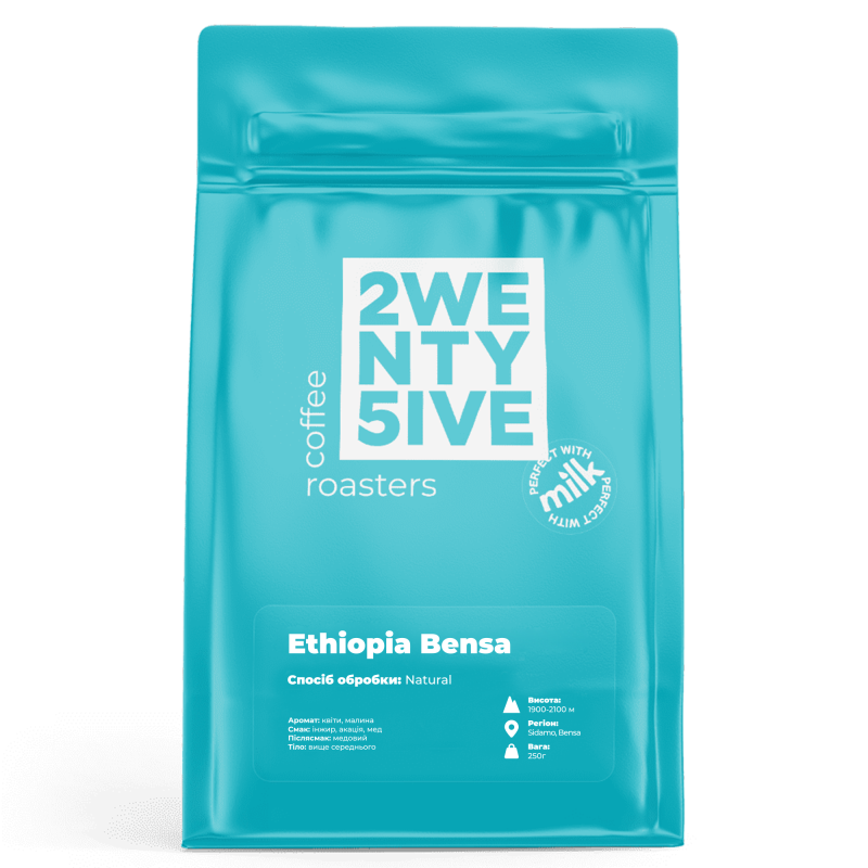 Кава в зернах арабіка Ethiopia Bensa 250г